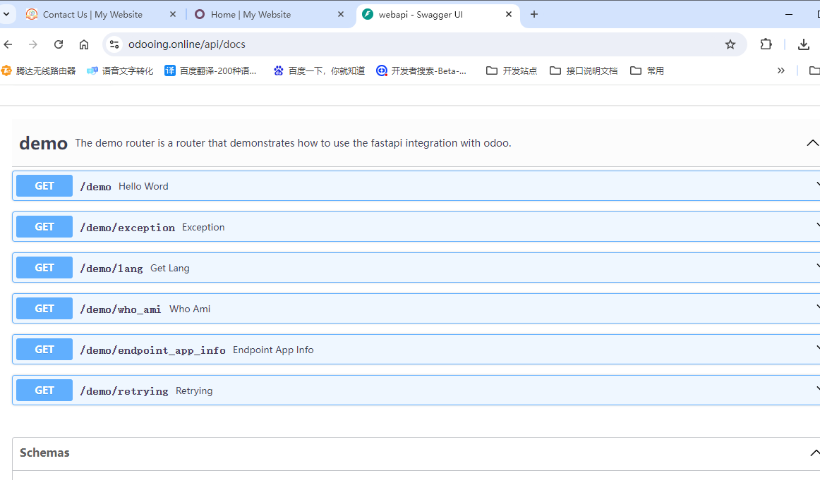 odoo中使用FastAPI - 菜园工程师