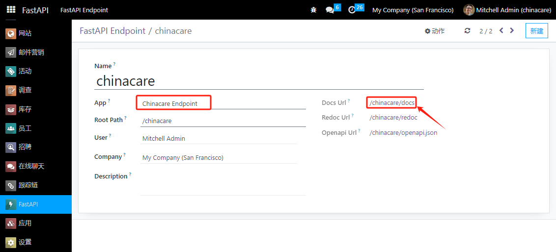 odoo中使用fastapi插件的简单编码案例 - 菜园工程师